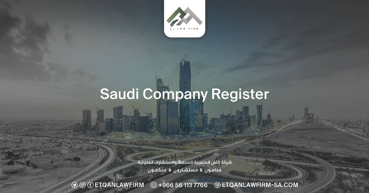 Saudi Company Register: What Is The Best Process?