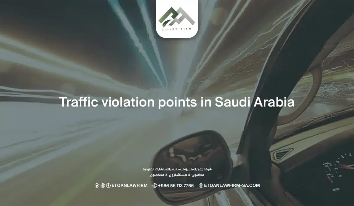 Traffic Violation Points In Saudi Arabia 2026
