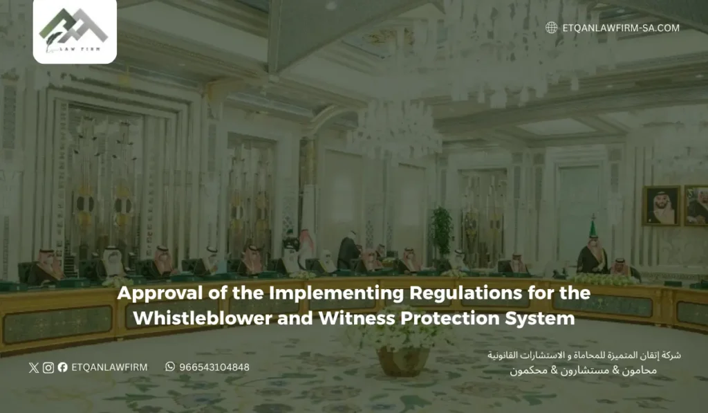 Approval Of The Implementing Regulations For The Whistleblower And ...