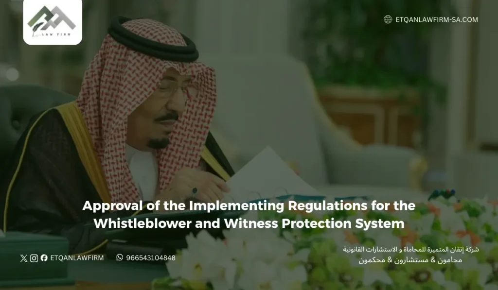 Approval Of The Implementing Regulations For The Whistleblower And ...